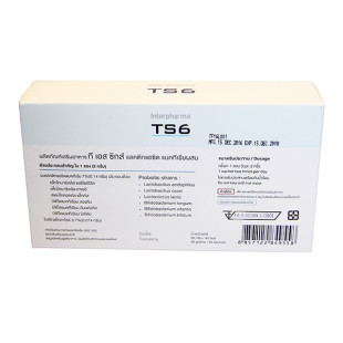 Synbiotic probiotic and prebiotic TS6 (Interpharma) - 45 sachets.